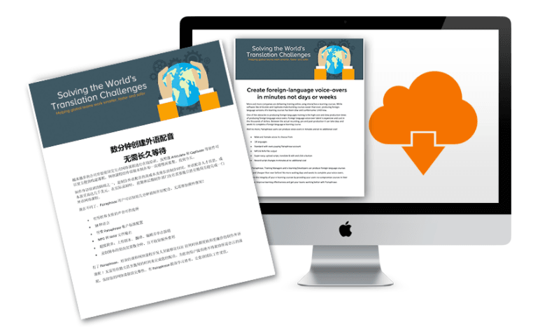 19 Best Translation Software Tools for Professional Use